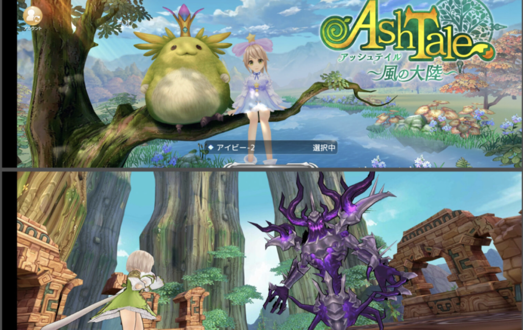 【Ash Tale 】 は実際に面白いの？攻略から特徴・評価・魅力についてのレビュー!! - いちごのゲーミングレコード