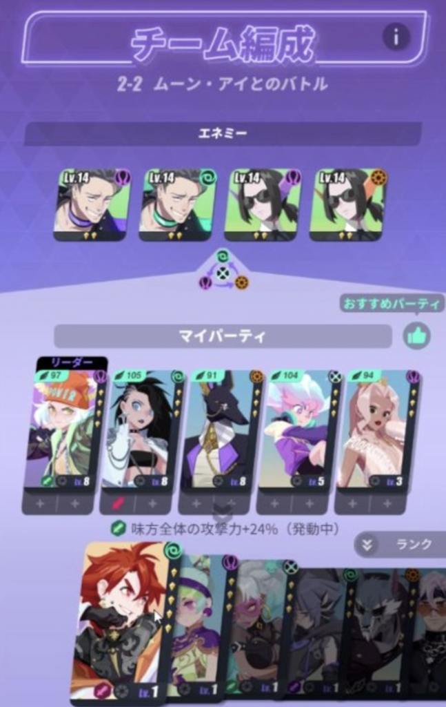 【Dislyte－神世代ネオンシティ】の魅力や面白さ、序盤攻略を徹底解説！ - いちごのゲーミングレコード